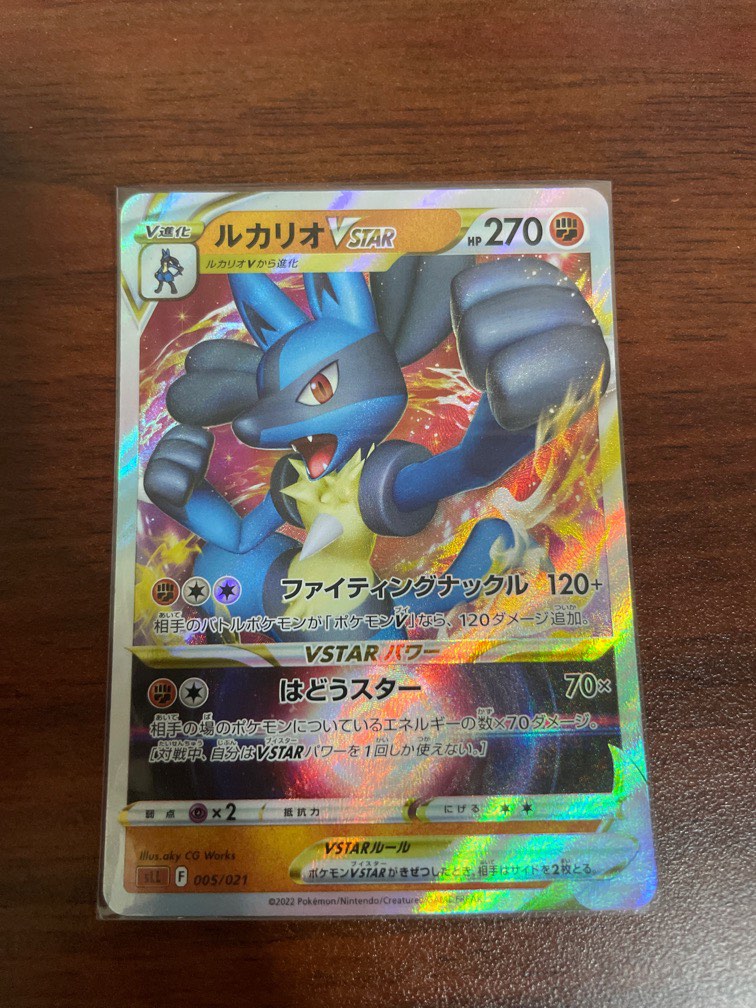 Lucario V Star 005/021 sLL Japanese Pokemon Card, Hobbies & Toys, Toys ...