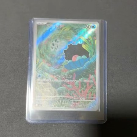 Pokemon Card Japanese Full Art GLORY OF TEAM ROCKET, Hobbies & Toys ...