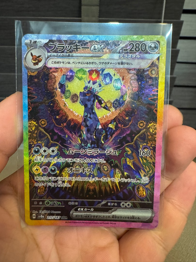 Pokemon TCG Umbreon SAR (Sunbreon) - SV8a Terastal Festival, Hobbies ...