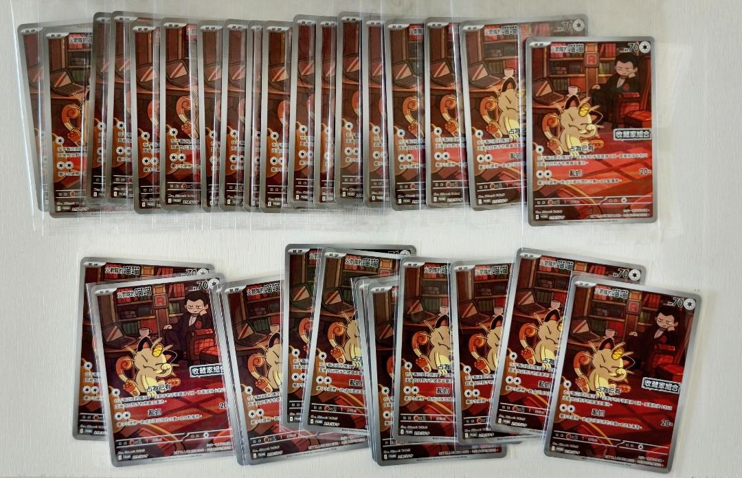 PTCG 寶可夢 火箭隊的喵喵 (收藏家組合) SV10F -火箭隊的榮耀 繁中 大量 SV 包郵, 興趣及遊戲, 收藏品及紀念品, 郵票及印刷品 - Carousell