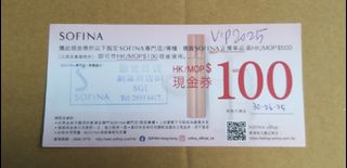 Sofina 現金券美容產品, 門票＆禮券, 現金券、兌換券、禮券 - Carousell