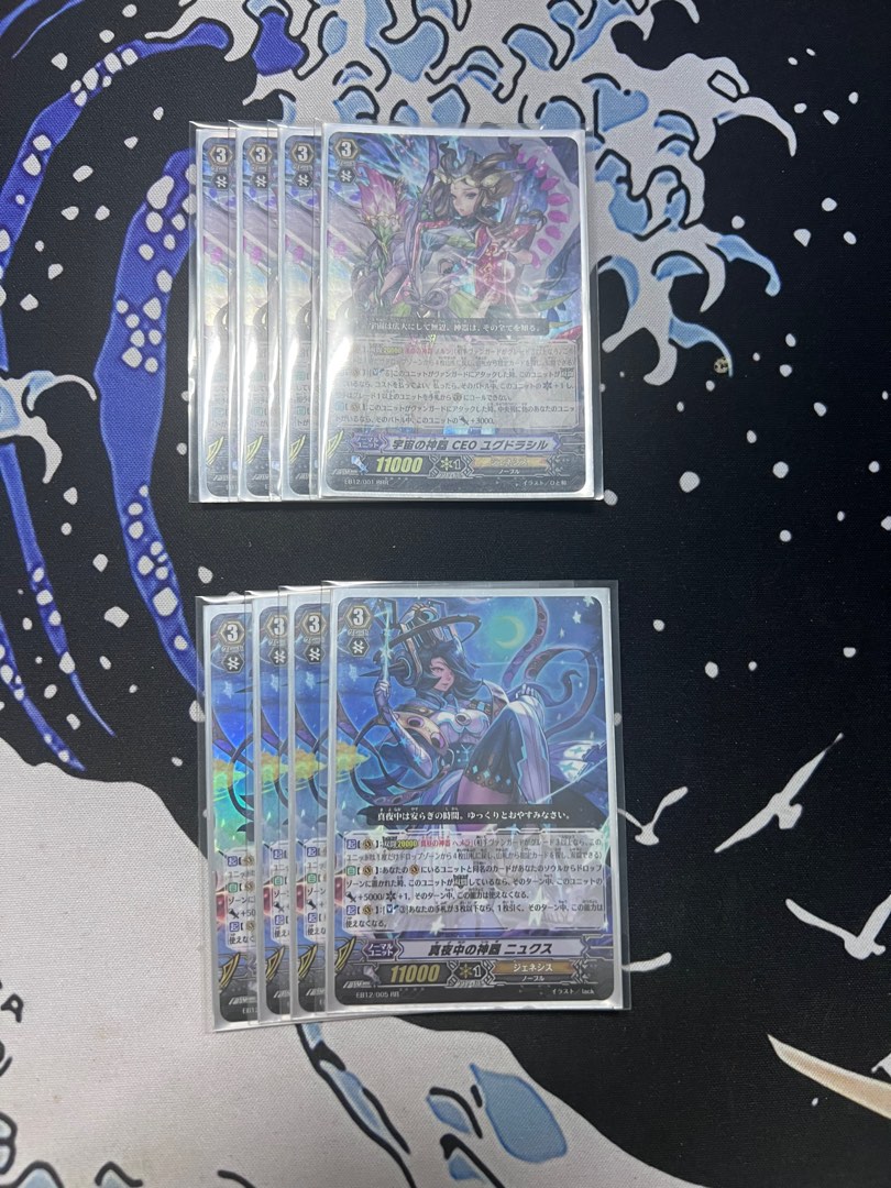 Vanguard Genesis Regelia Deck, Hobbies & Toys, Toys & Games on Carousell