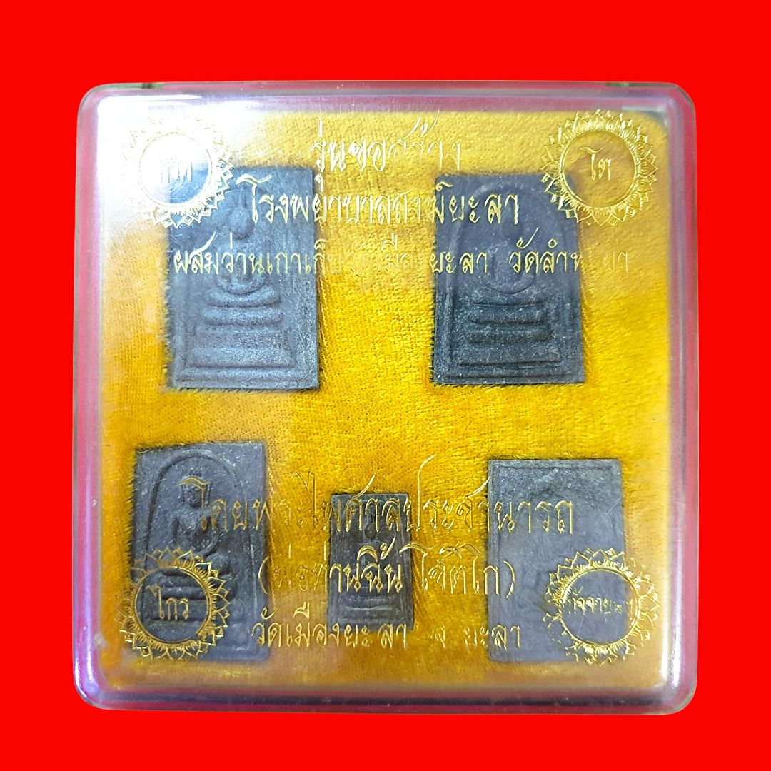 [$60] Phra Somdej Set of 5 Amulets (1pc with Ajahn Toh Self Image), Wat ...