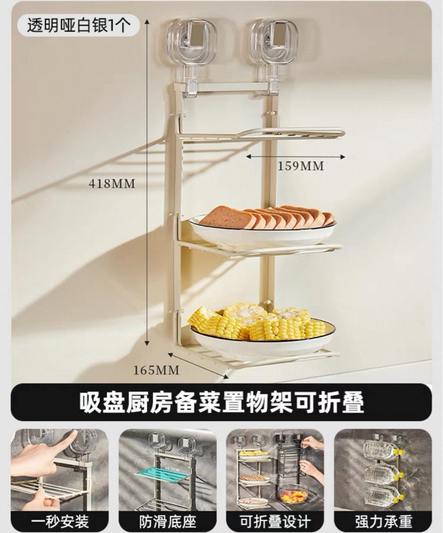 Countertop Transformation Success! Kitchen Food Preparation Rack ...