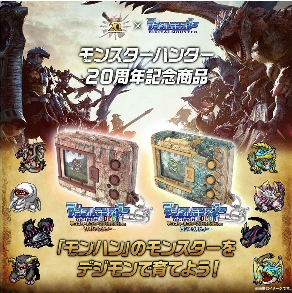 Digimon monster hunter 20th color, Hobbies & Toys, Toys & Games on ...