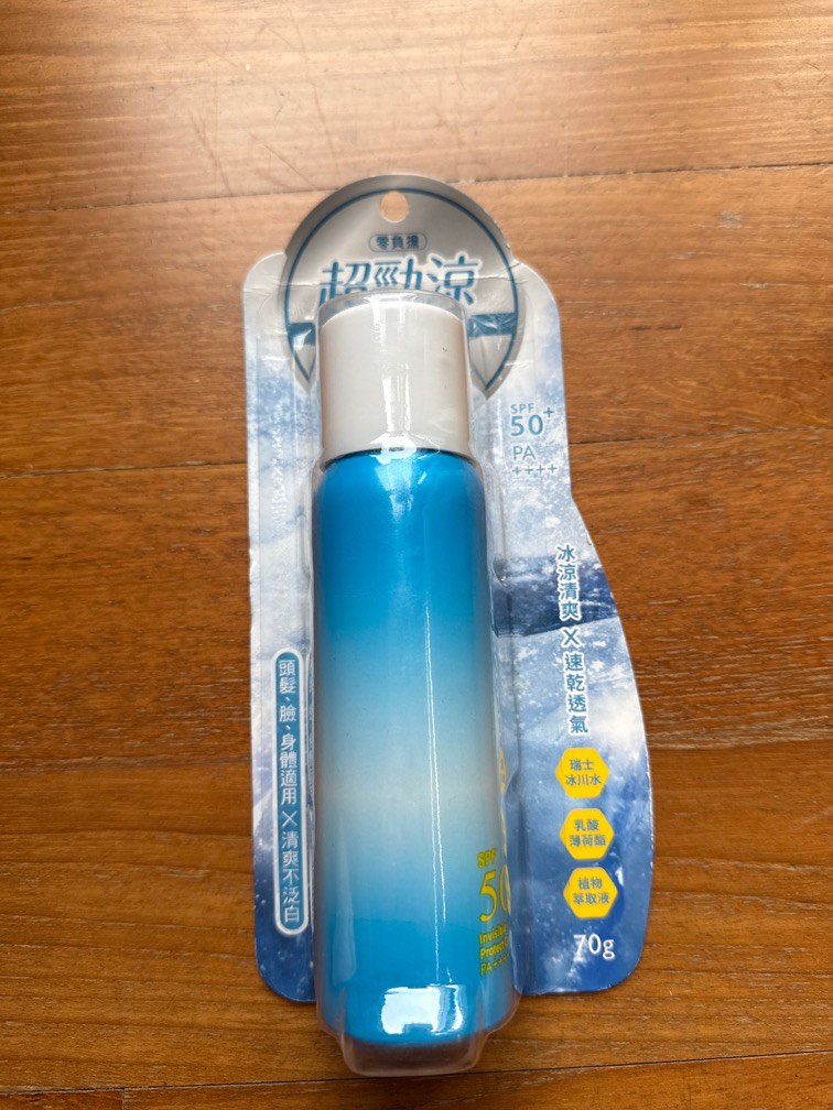 Divinia Sunscreen Spray, Beauty & Personal Care, Face, Face Care ...