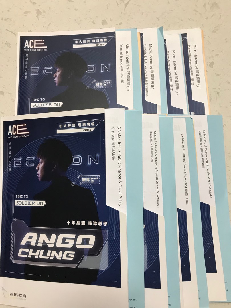 [DSE Econ] Ango Chung, 興趣及遊戲, 書本 & 文具, 教科書 - Carousell