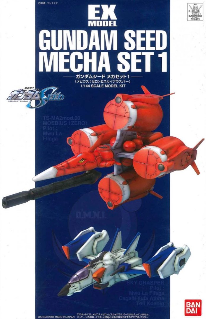 EX Model | Moebius Zero + Skygrasper Set, Hobbies & Toys, Toys & Games ...