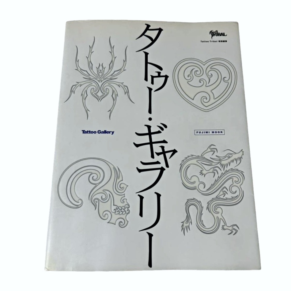 Fujimi Mook Tattoo Gallery Art Book JP, Hobbies & Toys, Books ...