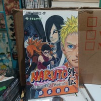 Komik manga impor Naruto Gaiden: The Seventh Hokage and the Scarlet ...