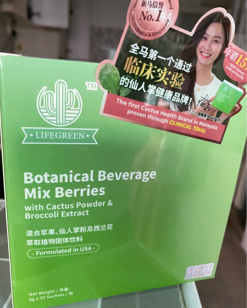 LifeGreen - Botanical Beverage Mix Berries exp 10/2026, Health ...