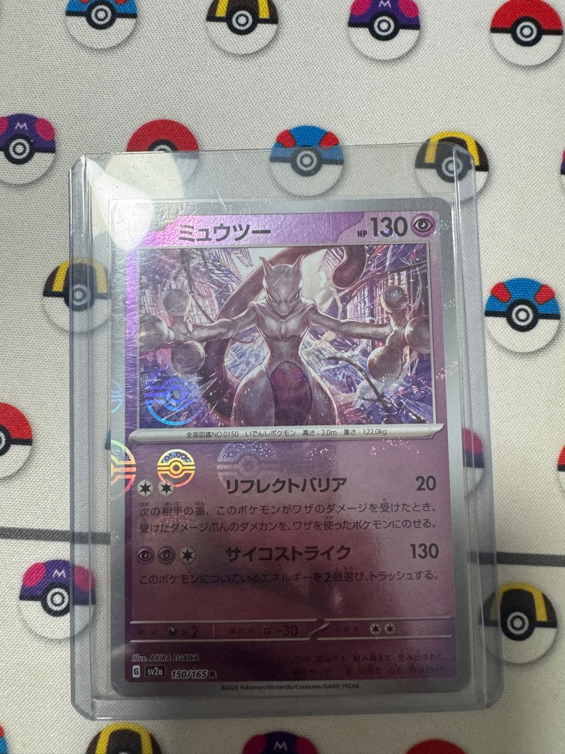 Pokemon sv2a Mewtwo Pokeball, Hobbies & Toys, Toys & Games on Carousell