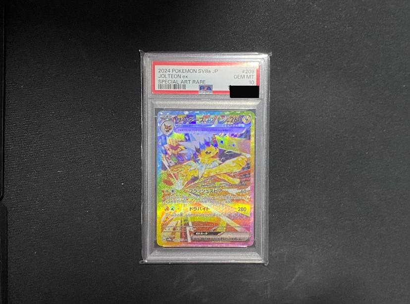 Jolteon SAR PSA 10 Terastal Festival Pokemon, Hobbies & Toys, Toys ...