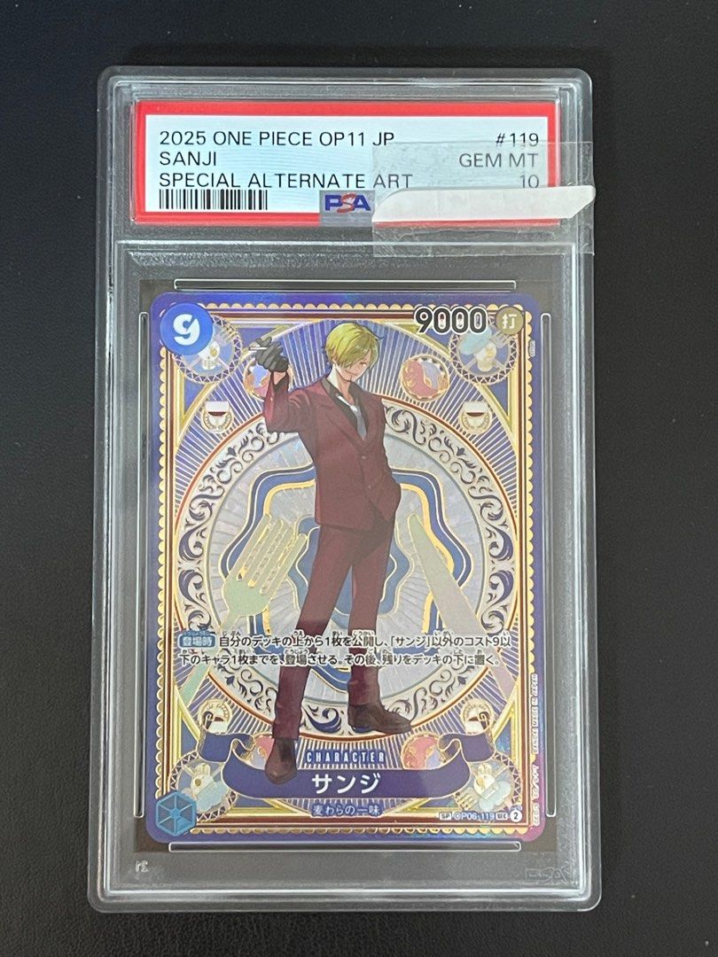 PSA 10 Sanji SEC OP06-119 SP Parallel A Fist of Divine Speed ONE PIECE ...