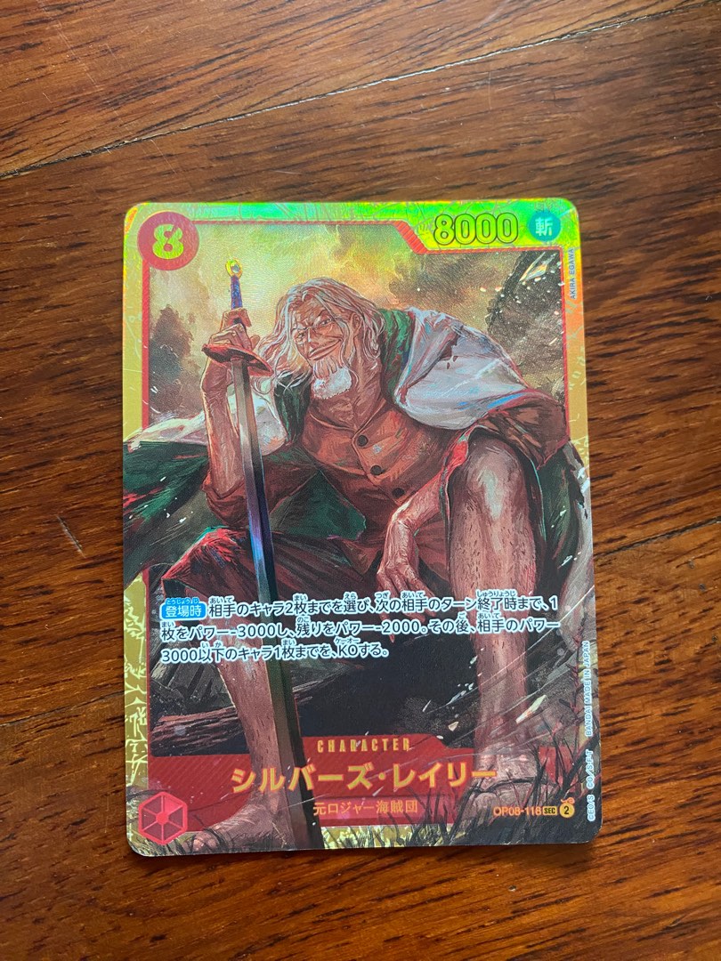 Silvers Rayleigh SEC OP08-118 [JP Original] Japanese ONE PIECE Card ...