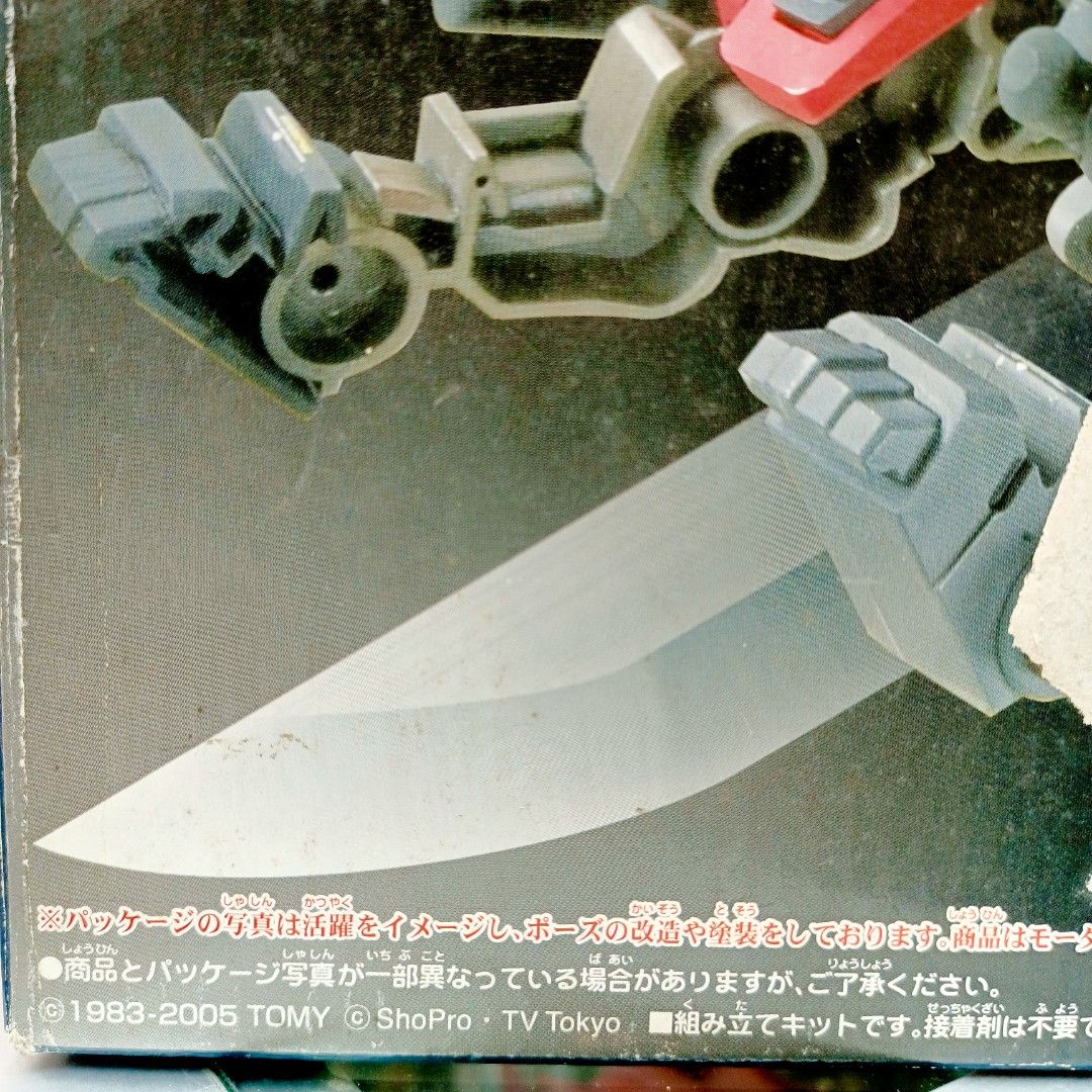 Vintage ZOIDS Sword Wolf TOMY (C)2005 figure toy, Hobbies & Toys, Toys ...