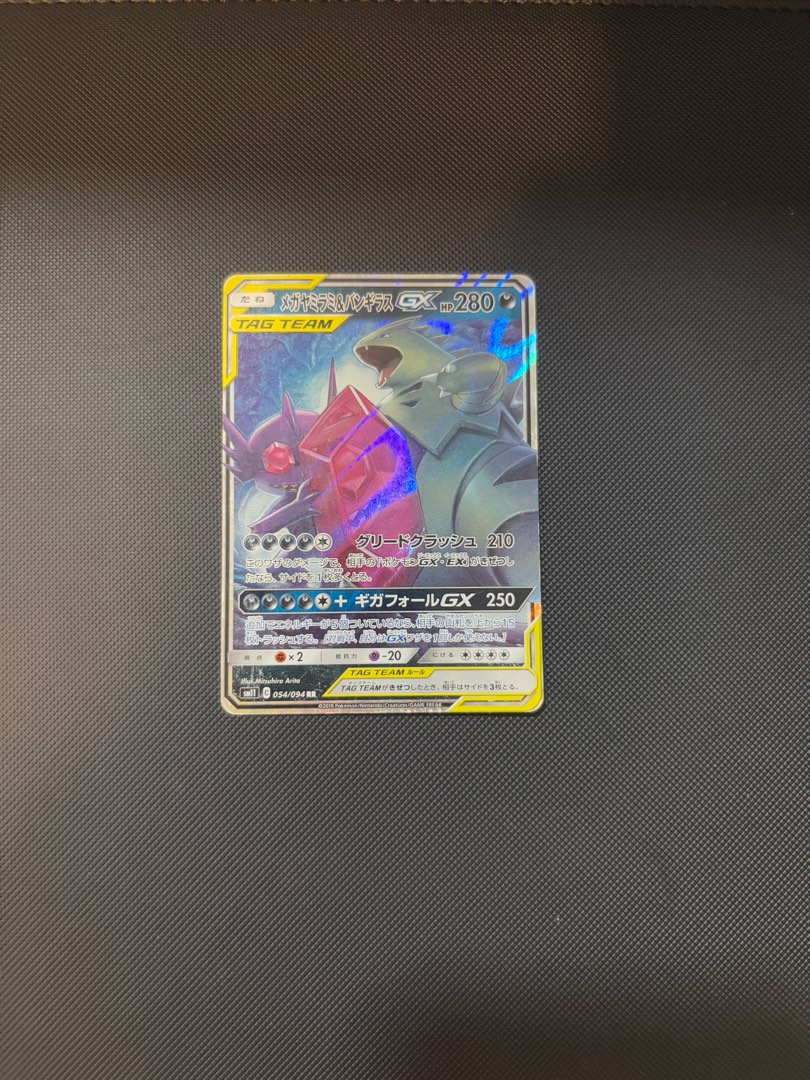 WTS Mega Sableye and tyranitar GX 054/094 (JP) miracle twins double ...