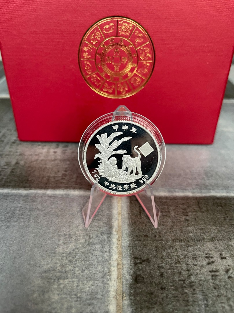 2004 Tuvalu-Taiwan Official Central Mint Minted $2 Lunar Monkey 1oz ...