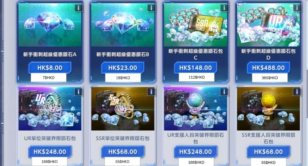 國際服代課首次購買340$ 一單 可約面交 (10單$3500) SD高達G世代永恆 SD Gundam G Generation ...