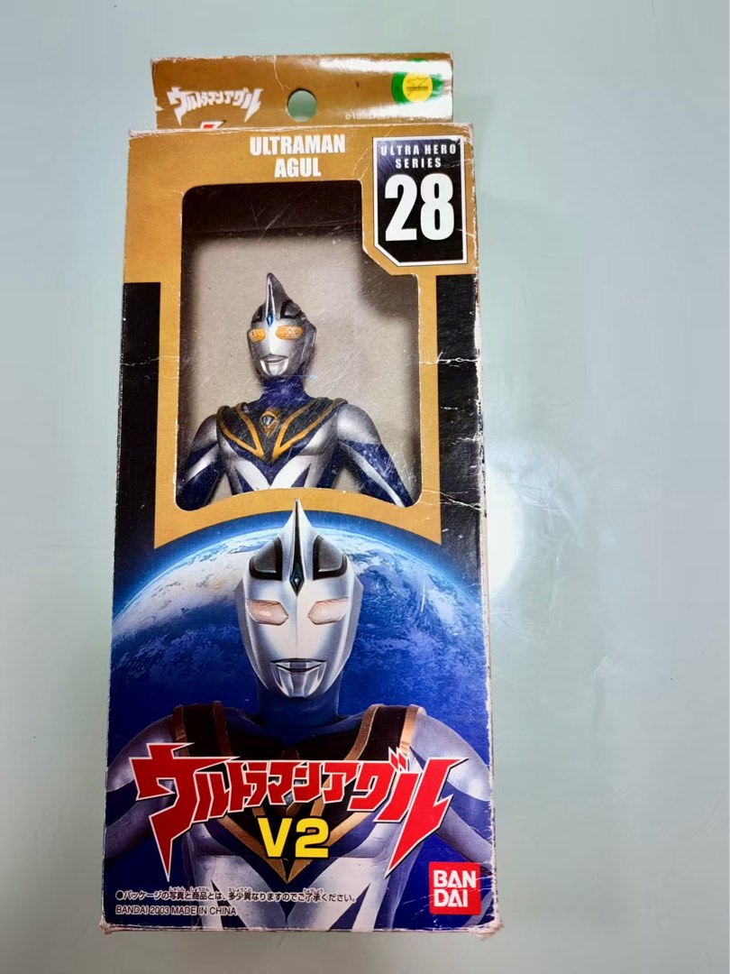 Bandai Ultraman Agul Sofubi 6.5 inch, Hobbies & Toys, Toys & Games on Carousell