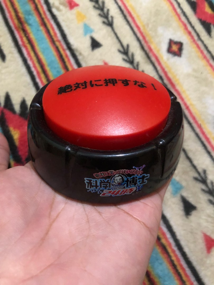 Big Red Launch Button sound toy, Hobbies & Toys, Toys & Games on Carousell