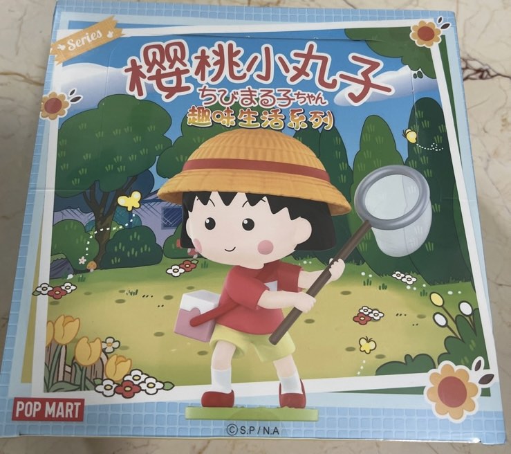 Chibi Maruko Chan's interesting life POPMART blind box full set 9 designs, Hobbies & Toys, Toys ...