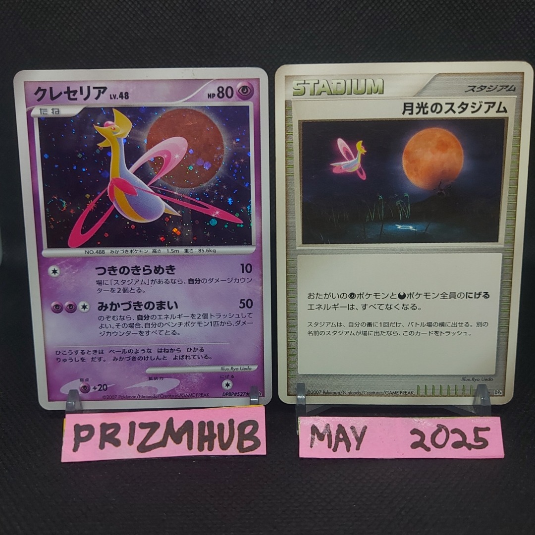 Cresselia Holo Rare + Moonlight Stadium Trainers Set DP4 Dawn Dash Japanese Pokemon Card ...