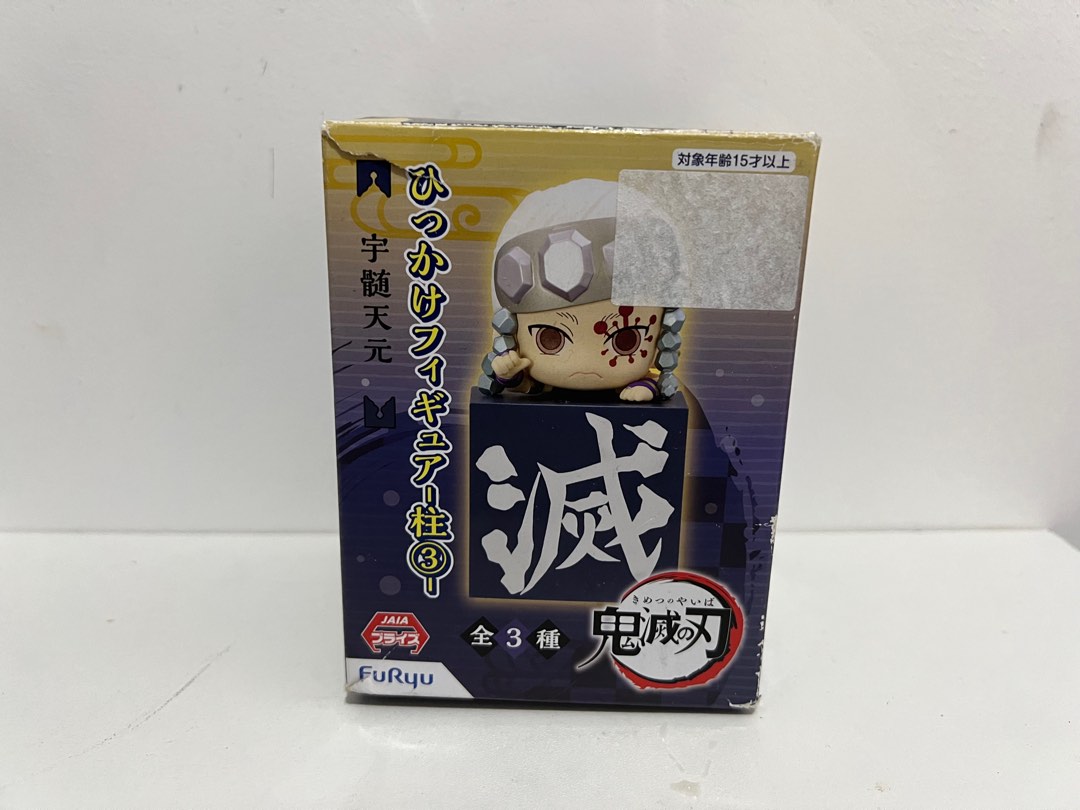 Hikkake - Tengen, Hobbies & Toys, Toys & Games on Carousell