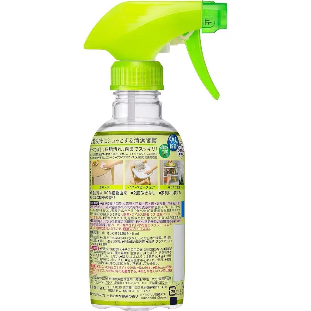 Kao Quickle cleaner - Spray, Furniture & Home Living, Cleaning ...