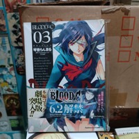Komik manga impor blood C 3 / komik manga impor blood C vol 3, Buku & Alat Tulis, Buku di Carousell