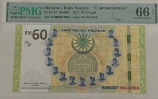 Duit Syiling Lama Ringgit Malaysia 10 Sen Tahun 1981 / Old Coin Ringgit ...
