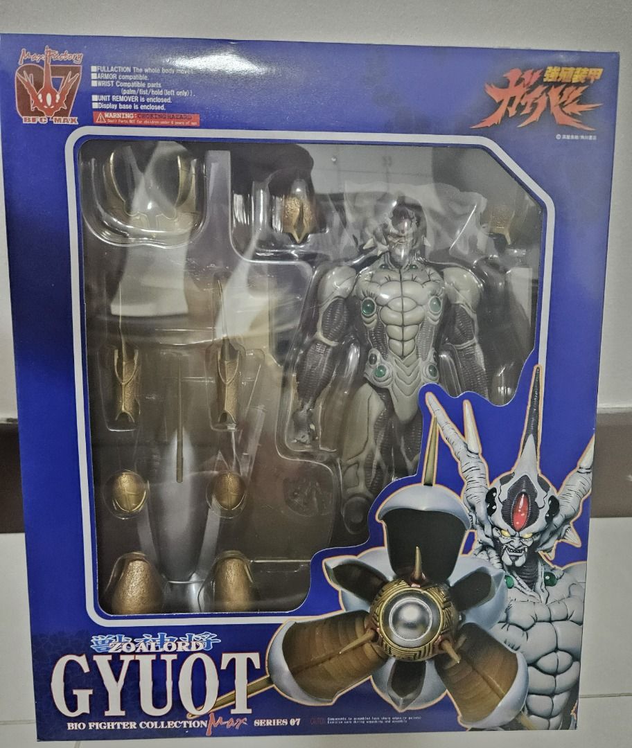 Max Factory Bio Booster Armor Guyver BFC-MAX 07 Zoalord Guyot, Hobbies ...