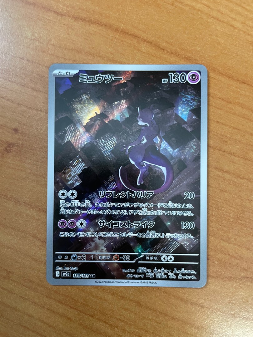 Mewtwo AR 183/165 - Pokemon Japanese 151 Sv2a, Hobbies & Toys, Toys ...
