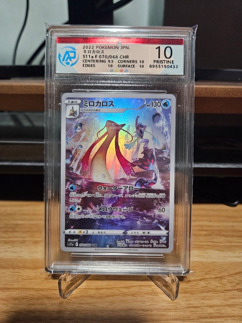 Milotic 070/068 CHR Pokémon Incandescent Arcana Japanese Graded 10 ...