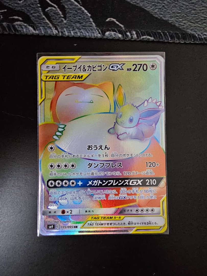 Pokemon Eevee & Snorlax Tag Team GX Rainbow Hyper Rare 115/095 SM9, Hobbies & Toys, Toys & Games ...