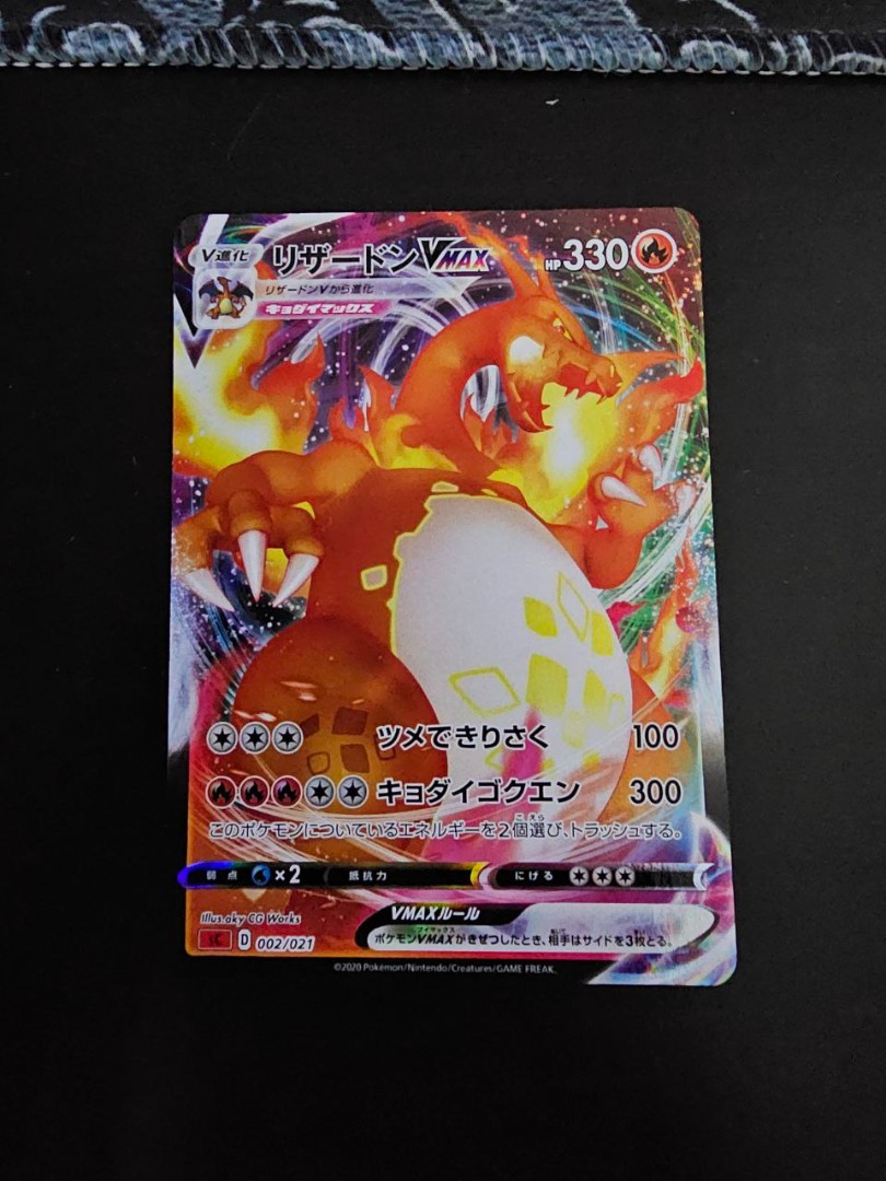 Pokemon Japanese Charizard VMAX Starter Set 002/021 sC, Hobbies & Toys ...