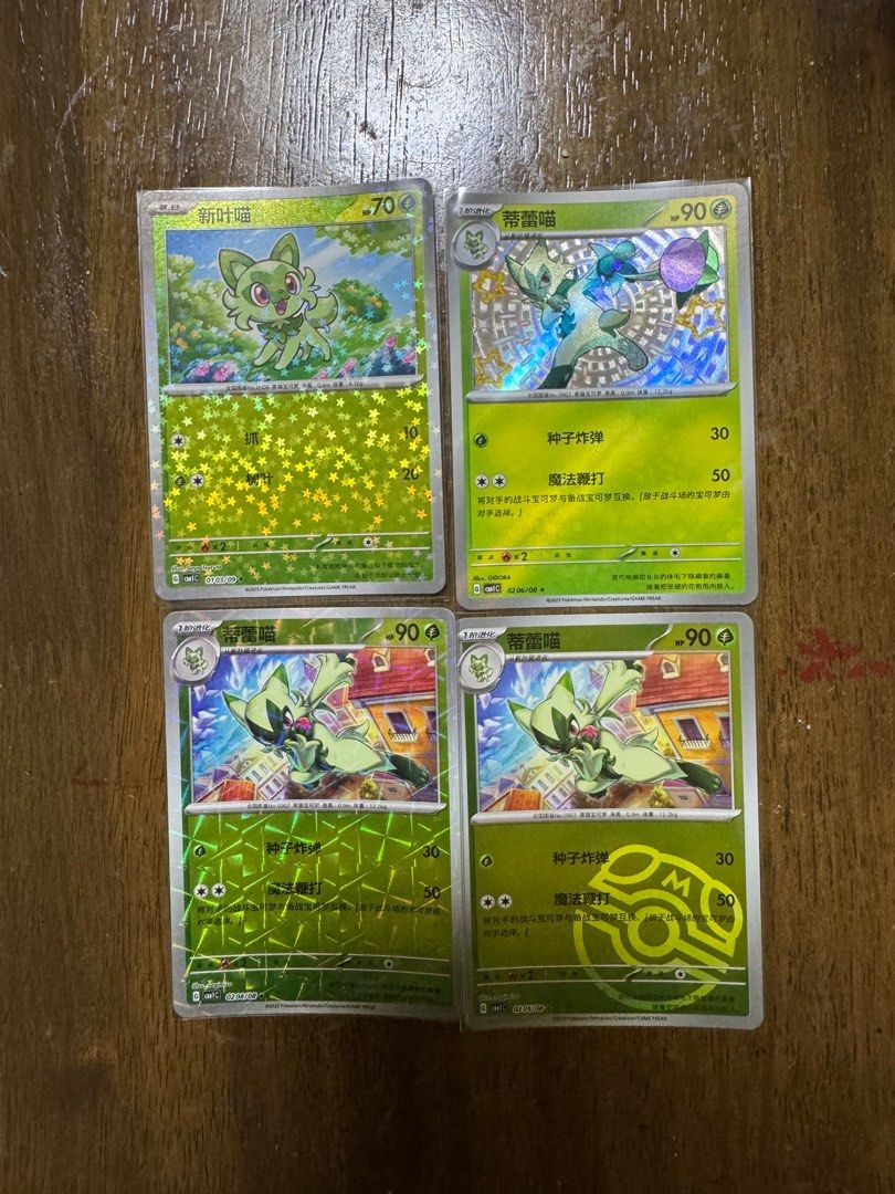 Pokemon TCG Sprigatito & Floragato Chinese Exclusive Holo Card Set ...