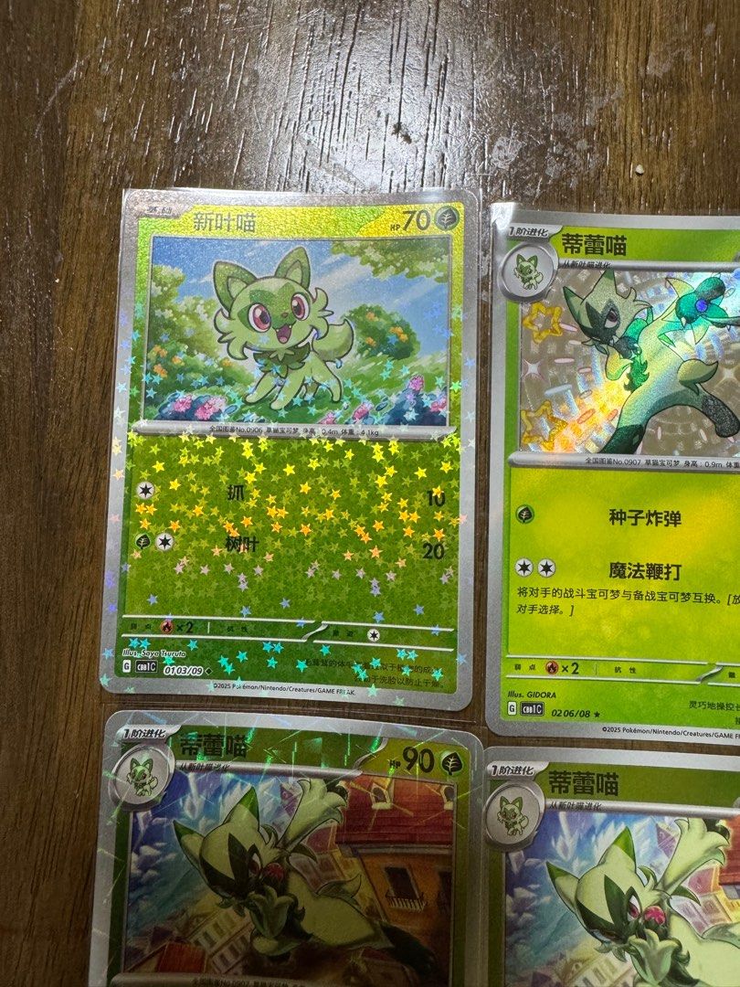 Pokemon TCG Sprigatito & Floragato Chinese Exclusive Holo Card Set ...