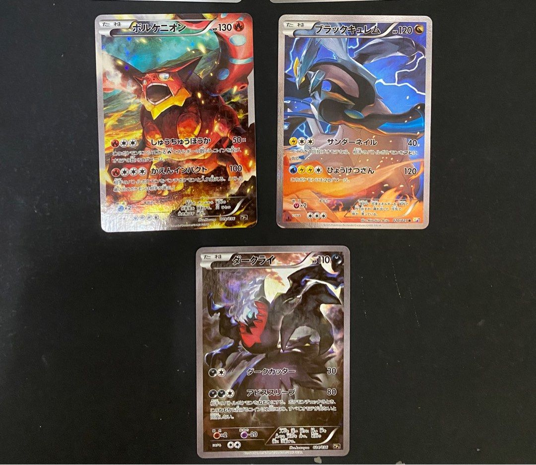 Pokémon cards Pokemon 151 darkrai latias latios kyreum cp2 cp5 evolving ...