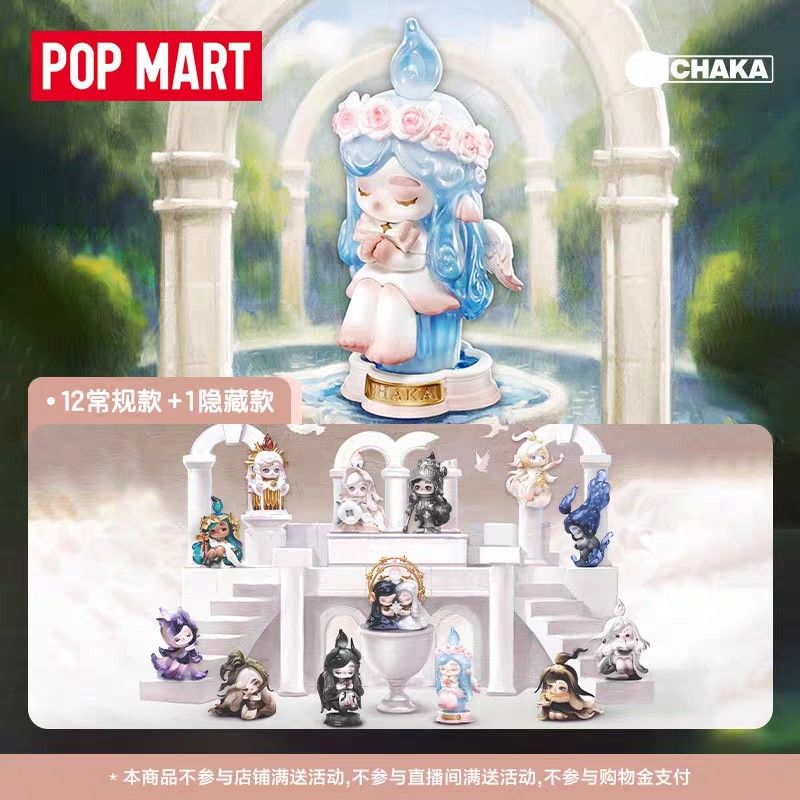 Preorder (Confirmed Design) - Pop Mart popmart Popmart Chaka Candle ...