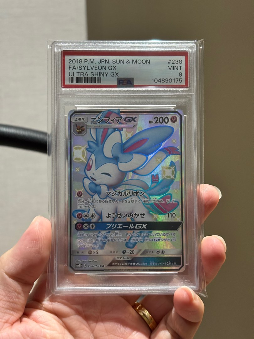 [PSA 9] Sylveon GX Ultra Shiny GX Japanese Pokemon Super Shiny Rare ...