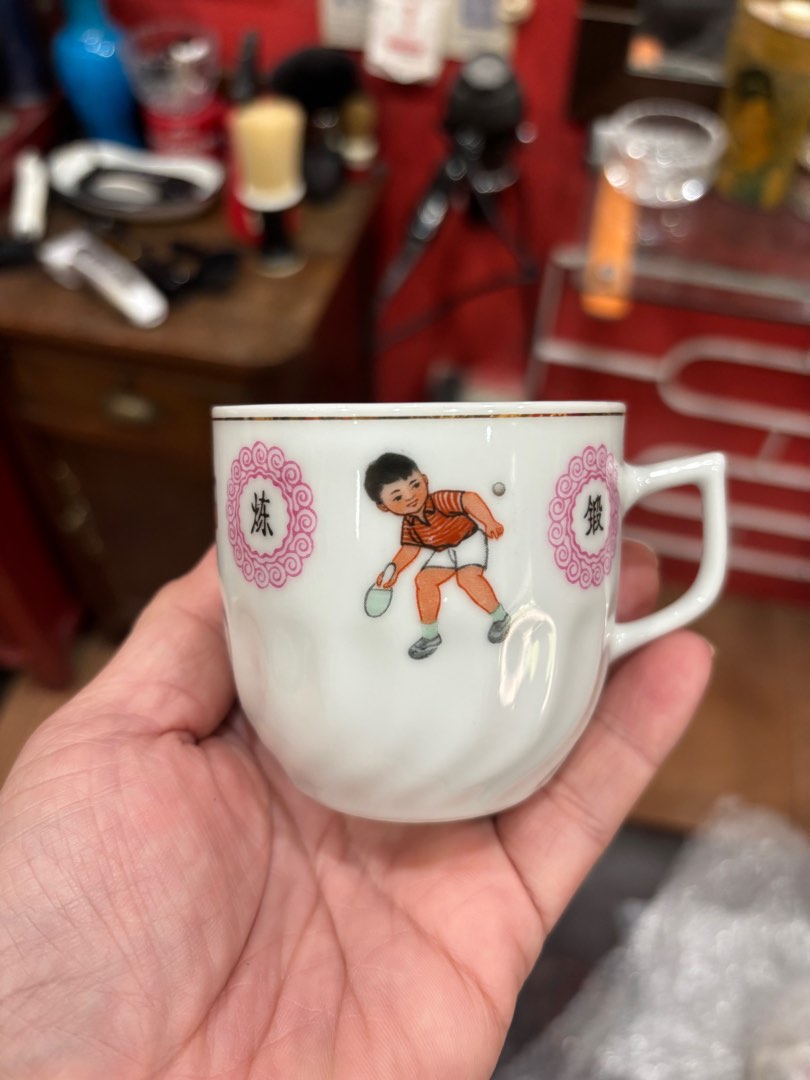 Rare Culture Revolution Ping Pong Cup, Hobbies & Toys, Memorabilia ...