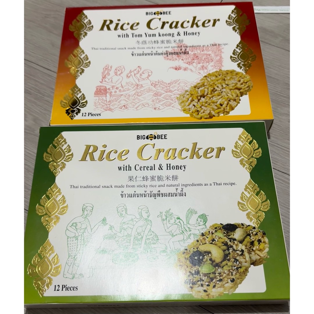 Reginang Thailand Pattaya rasa tomyum dan madu, Makanan & Minuman ...