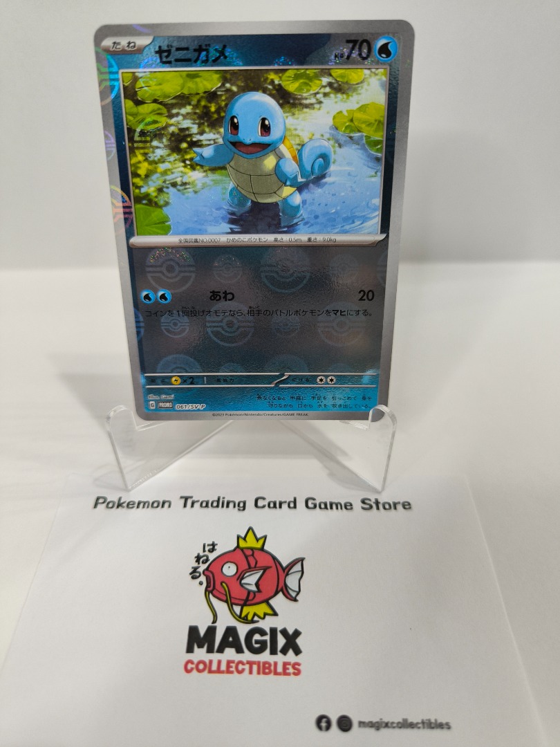 Squirtle SV-P Pokemon Japanese Promo 061/SV-P, Hobbies & Toys, Toys & Games on Carousell