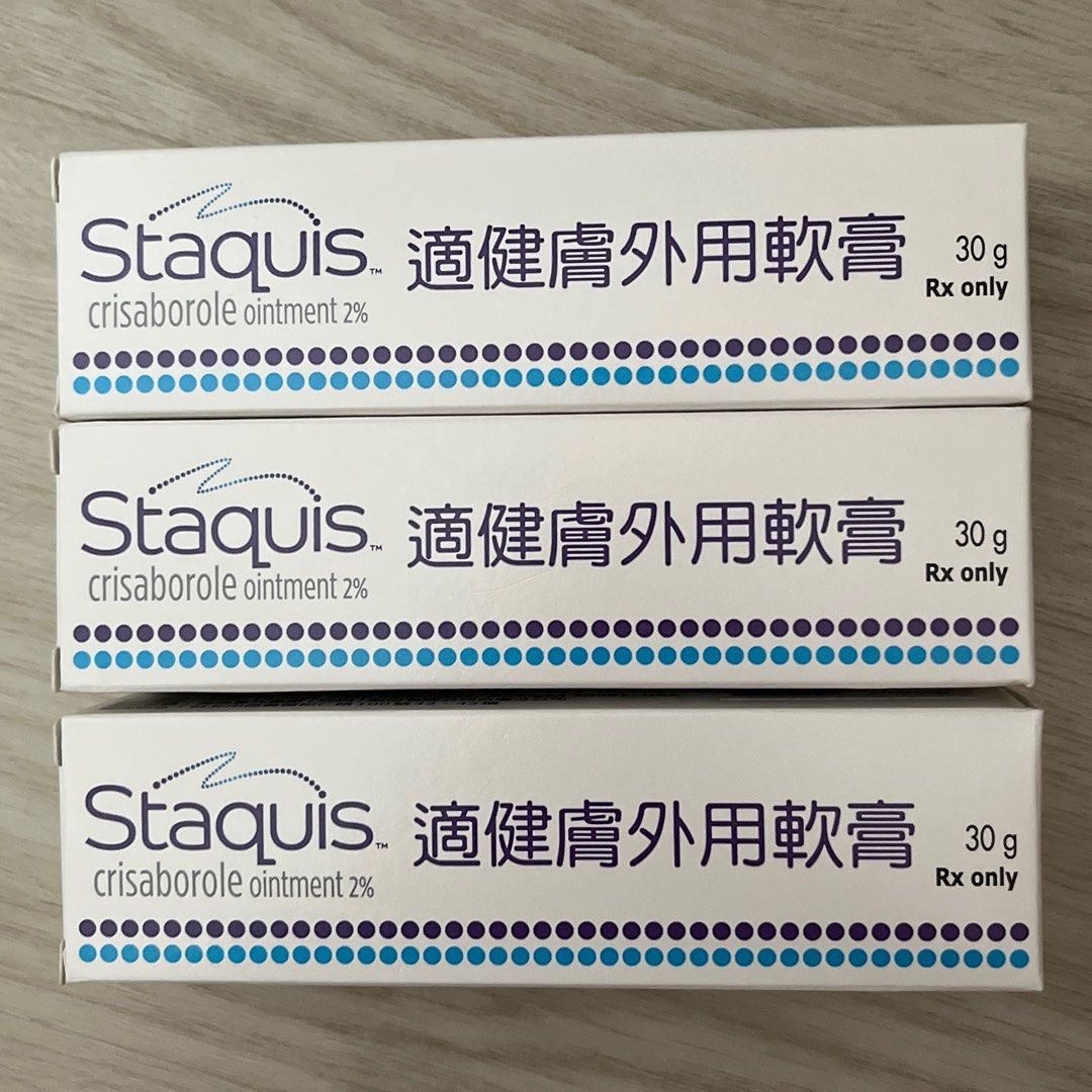 Staquis (Exp 08 2025), Everything Else on Carousell