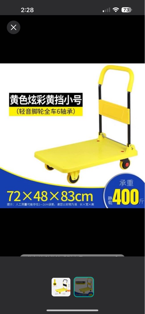 trolley -Hand-pushed trolley, Garage Sale on Carousell
