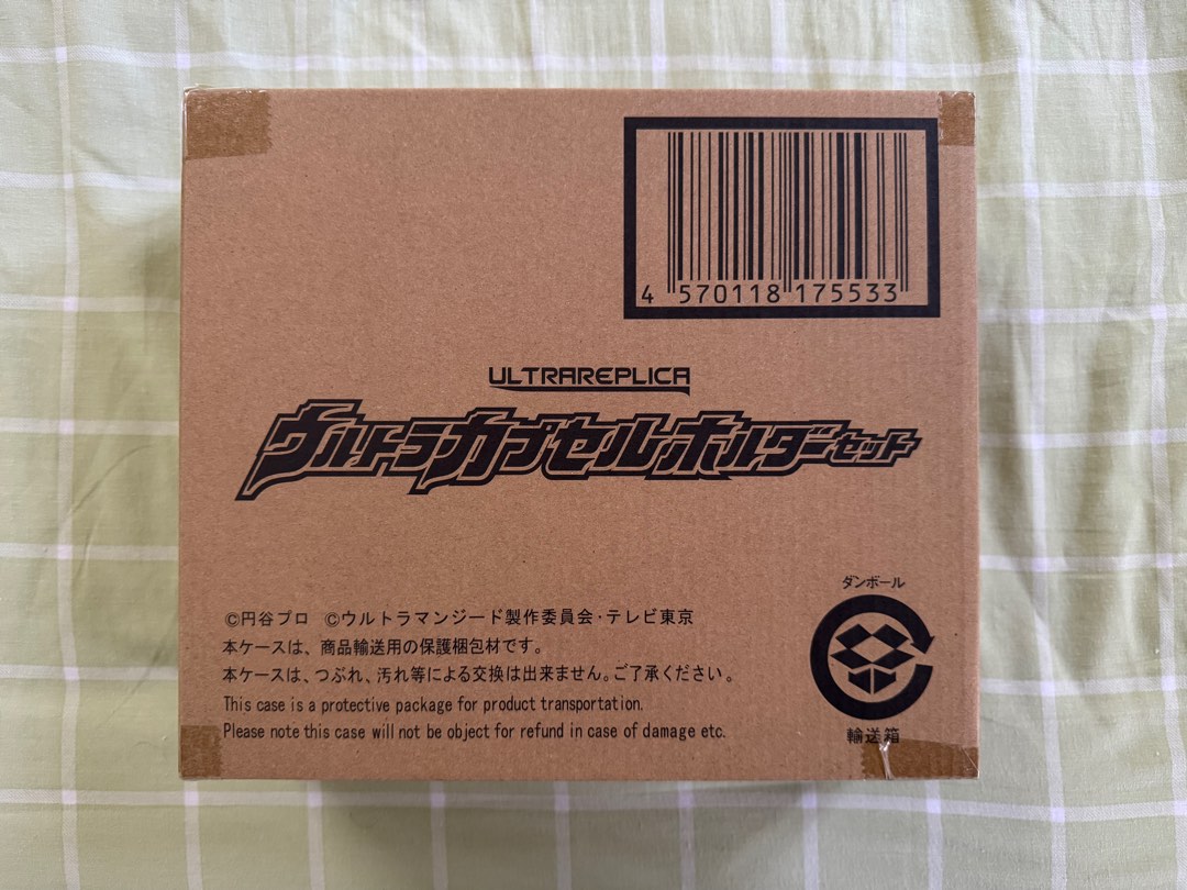 Ultra Replica Ultra Capsule Holder Set Ultraman Geed, Hobbies & Toys ...