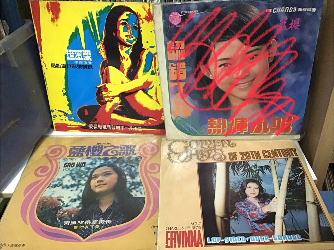 VINTAGE CHINESE LP Cantonese Pop Oldies Soundtrack OOP 70s VINYL RECORD ...