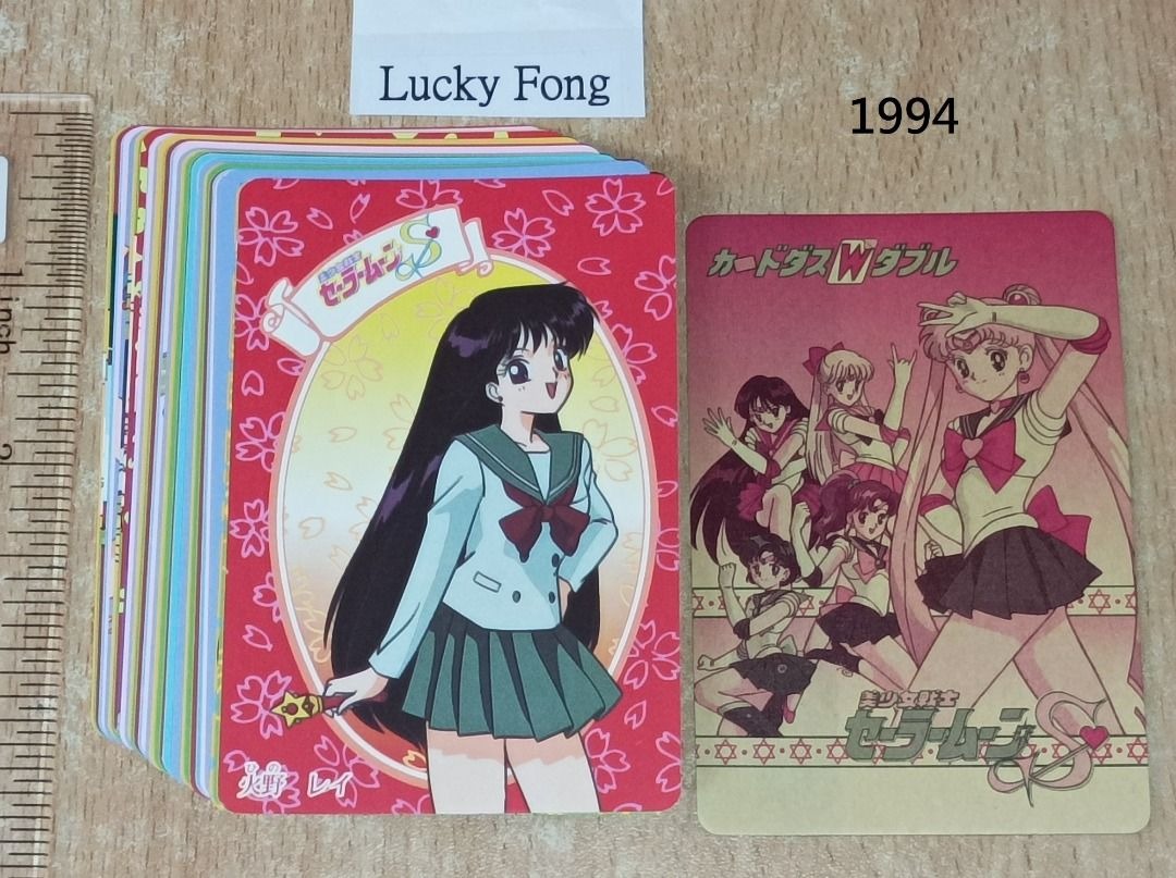 1994 年版 95%新 Bandai Sailormoon S Plastic Cards Part 2 美少女戰士 膠白卡 咭 全套36張 ...