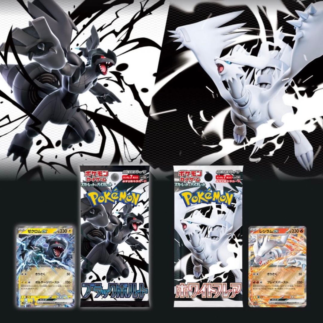 ⚠️預訂 日版PTCG SV11B & SV11W黑色閃電&白色火焰 原盒 散包, 興趣及遊戲, 玩具 & 遊戲類 - Carousell